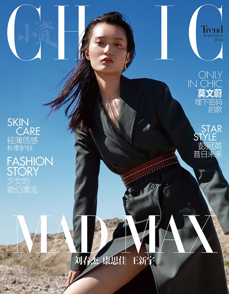 Chic Magazine China September 2018 Trend Covers (Chic Magazine China)