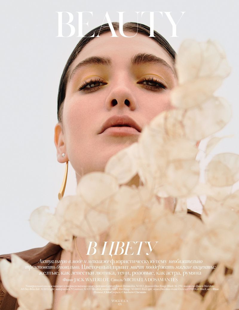 Beauty September 2018 (Vogue Ukraine)