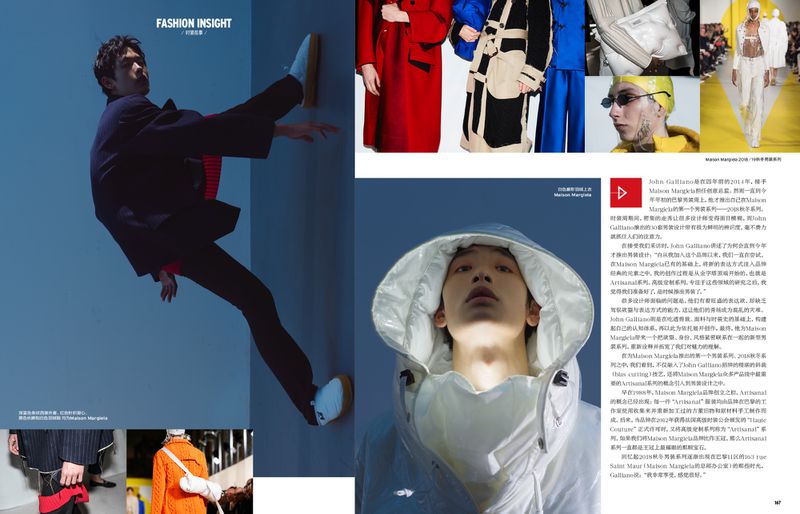 Above all,it's about creativity. (Elle Men China)