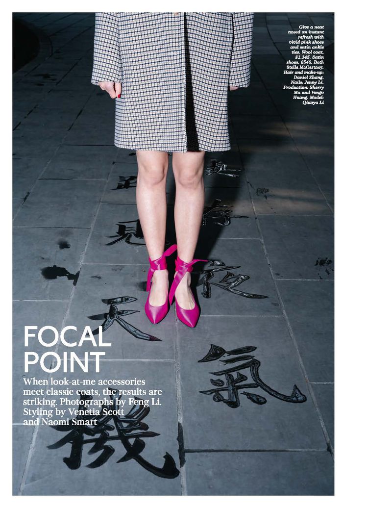 Focal Point (British Vogue)