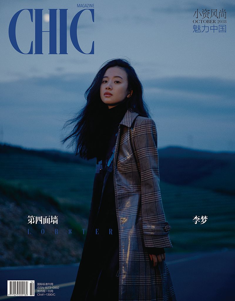 Chic Magazine China October 2018 Covers (Chic Magazine China)
