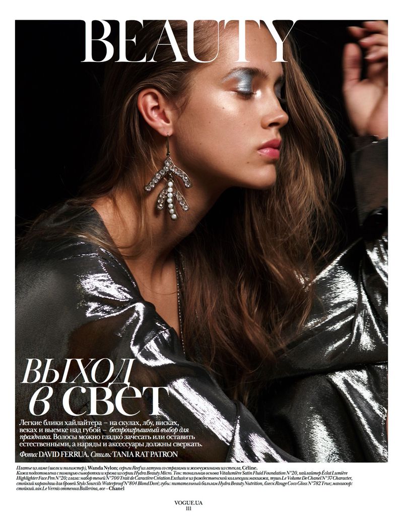 Beauty December 2017 (Vogue Ukraine)