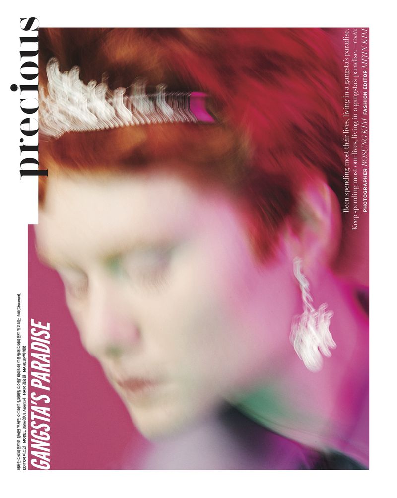 Mijin Kim's Instagram, Twitter & Facebook on IDCrawl