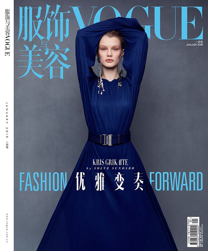 Vogue China January 2019 Cover (Vogue China)