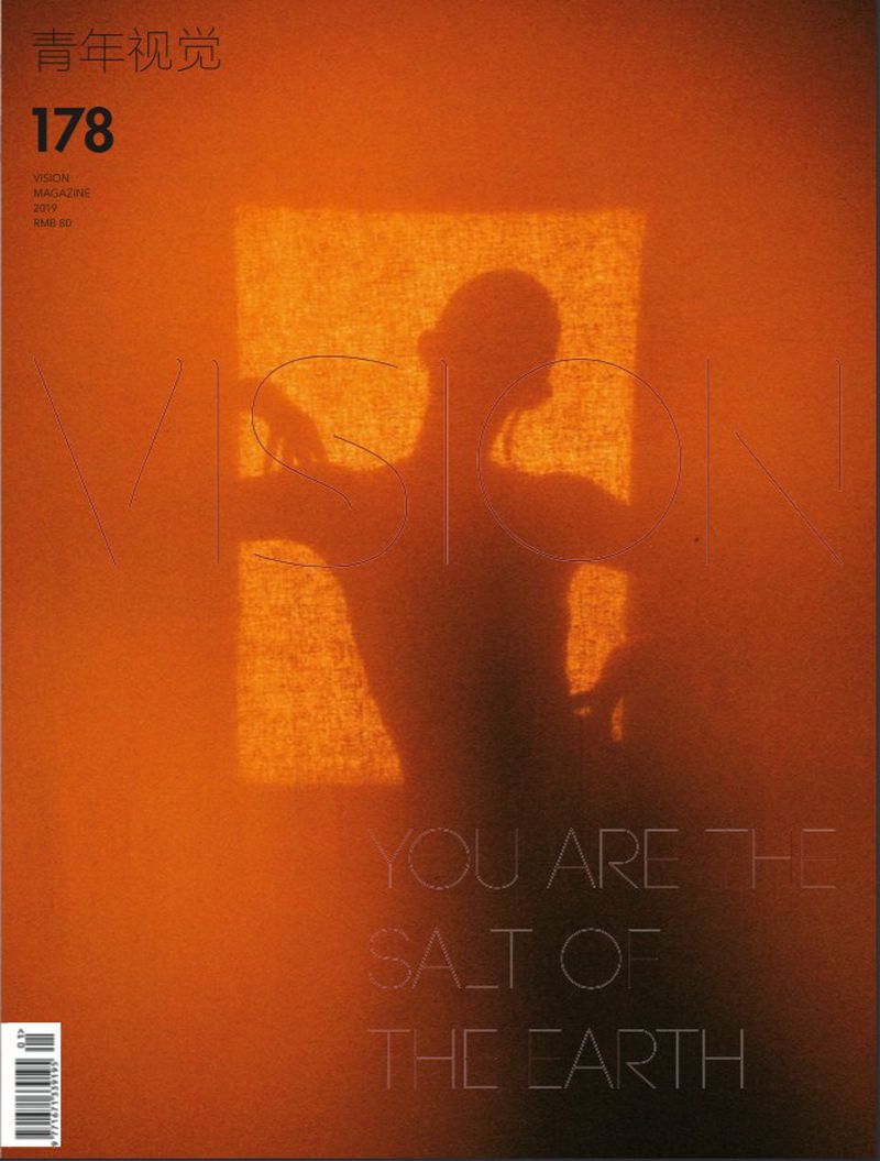 Vision China January 2019 Cover (Vision China)