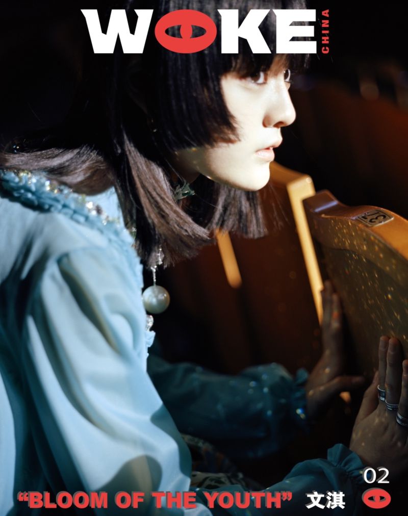 WOKE China Issue 02 – Bloom of the youth (Various Covers)