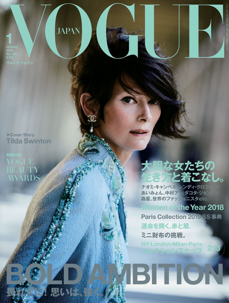 Vogue Japan January 2019 Cover (Vogue Japan)