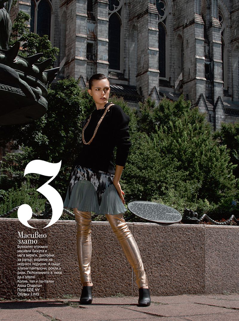 Top Trend For The Fall (Glamour Bulgaria)