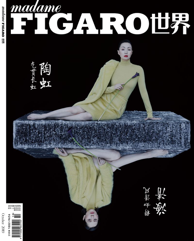 Madame Figaro China October 2019 Covers (Madame Figaro China)