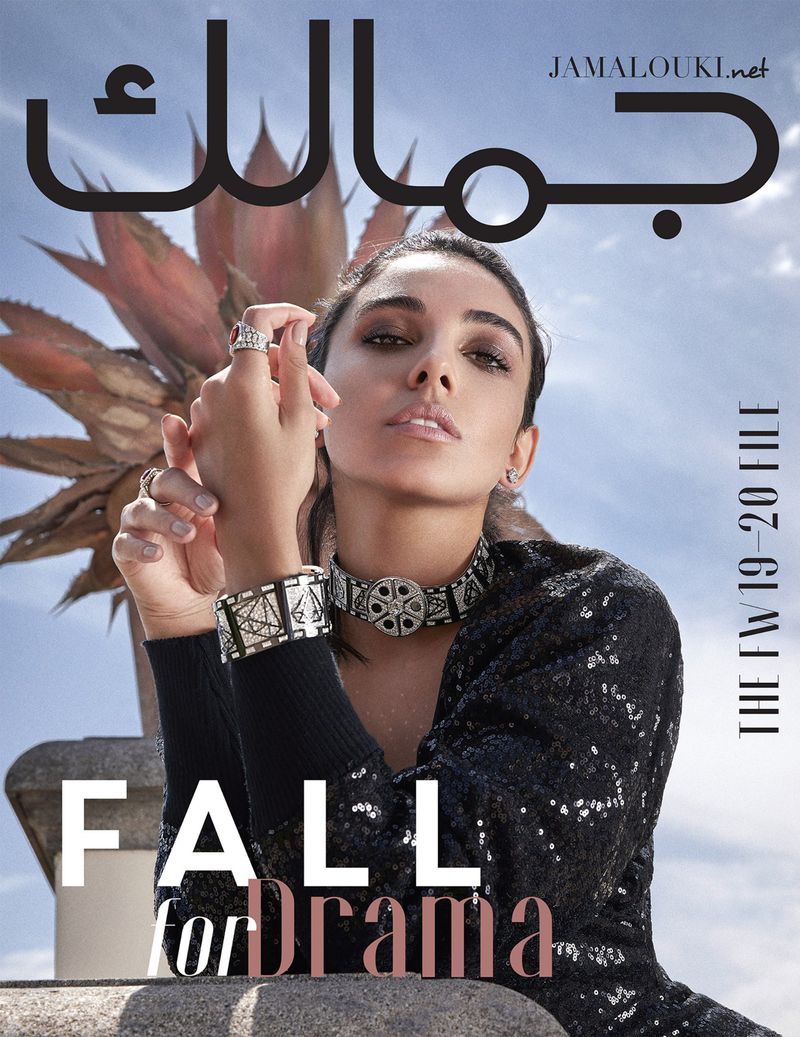 Jamalouki Magazine September 2019 Cover (Various Covers)