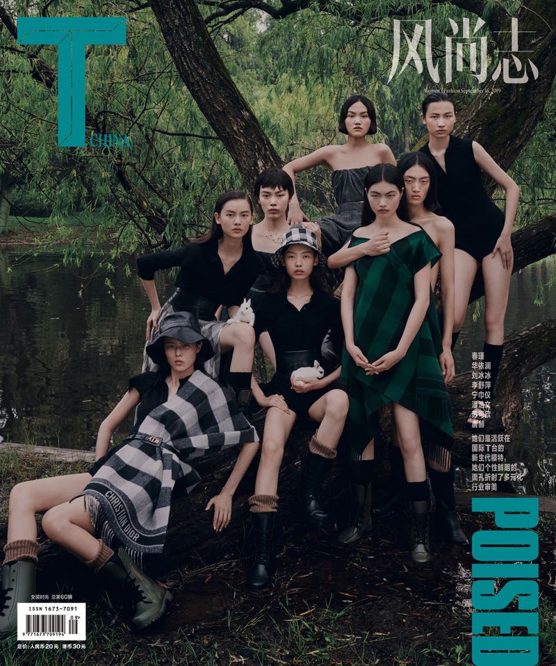 T Magazine China September 2019 Cover (T Magazine China)