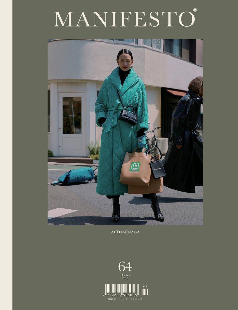 Manifesto Magazine October 2019 Covers (Manifesto Magazine)