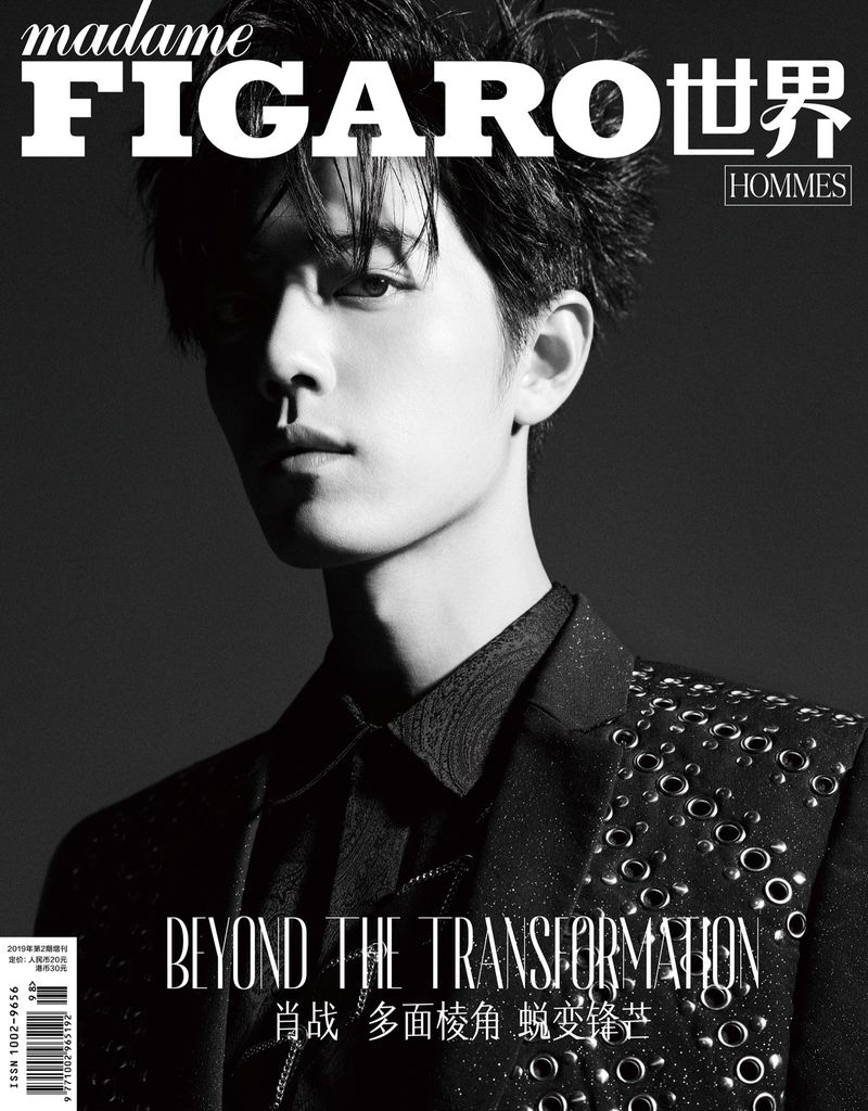 Madame Figaro China Hommes October 2019 Covers (Madame Figaro China)