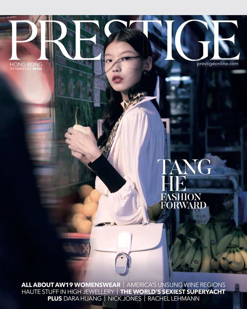 Prestige Magazine Hong Kong September 2019 Cover (Prestige Magazine Asia)