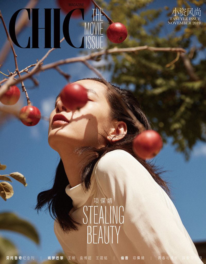 Chic Magazine China November 2019 Cover (Chic Magazine China)