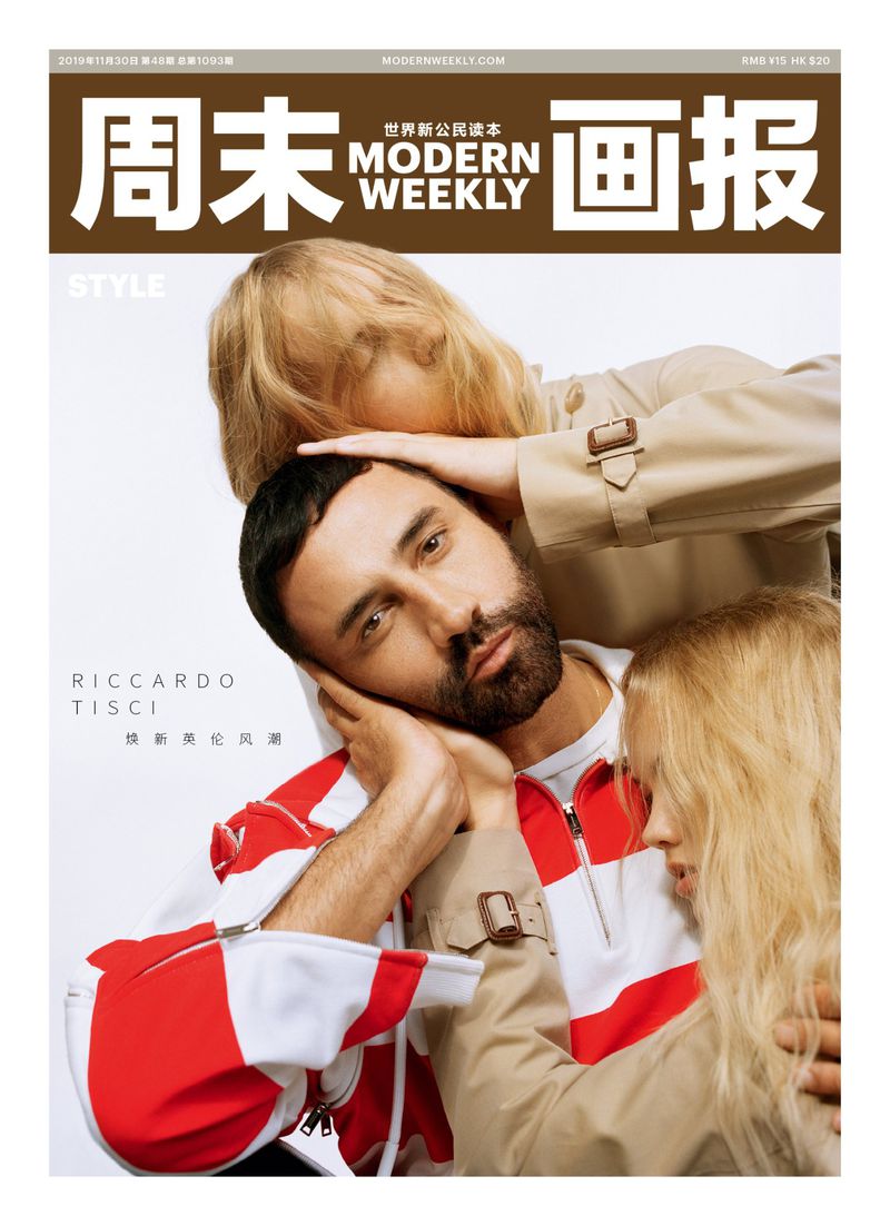 Modern Weekly Style December 2019 Cover (Modern Weekly China)