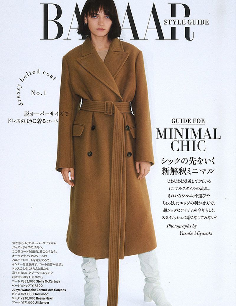 Harper's Bazaar Japan November 2019 (Harper's Bazaar Japan)