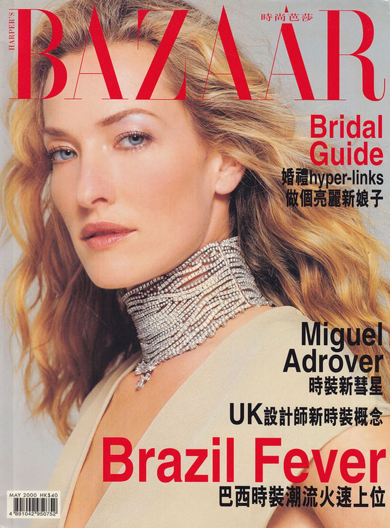 Harper's Bazaar China August 2010 Cover (Harper's Bazaar China)