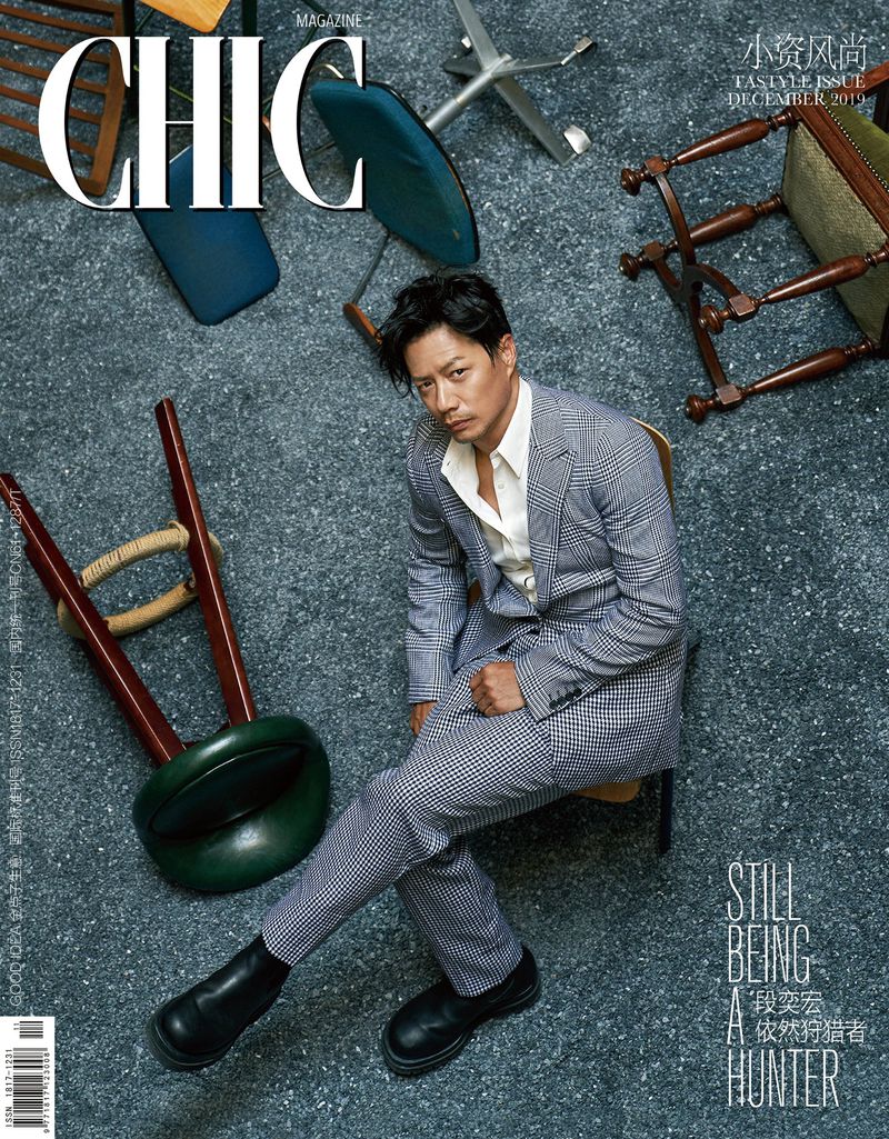 Chic Magazine China December 2019 Cover (Chic Magazine China)