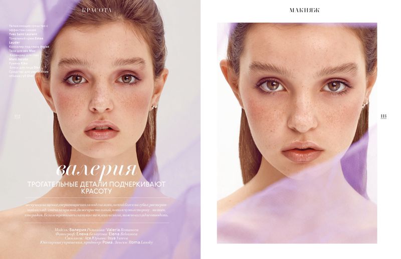 Valeria (L'Officiel Russia)