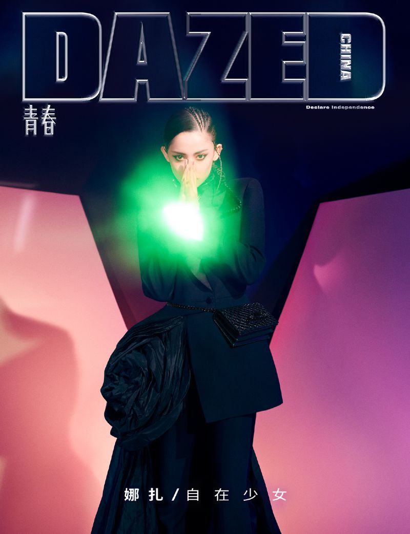 Dazed China December 2019 Cover THE NEXT SHE (Dazed China)