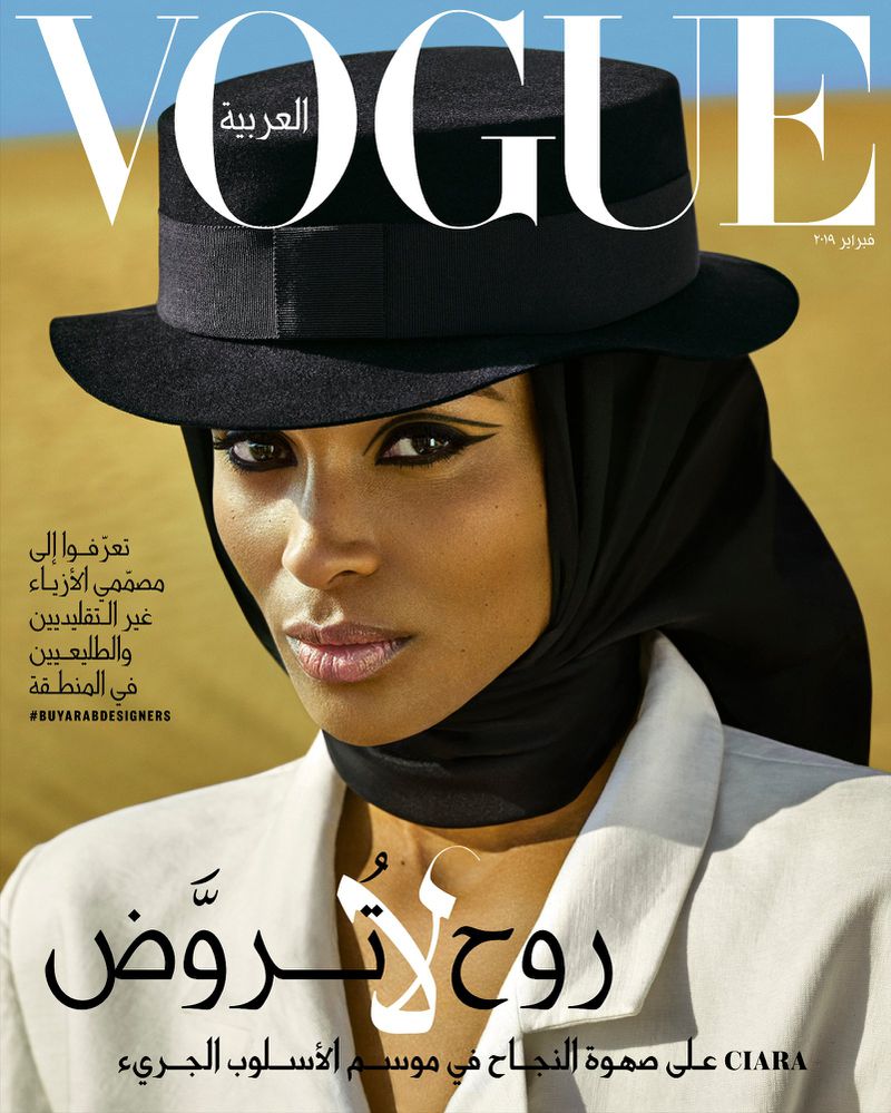 Vogue Arabia February 2019 Covers (Vogue Arabia)