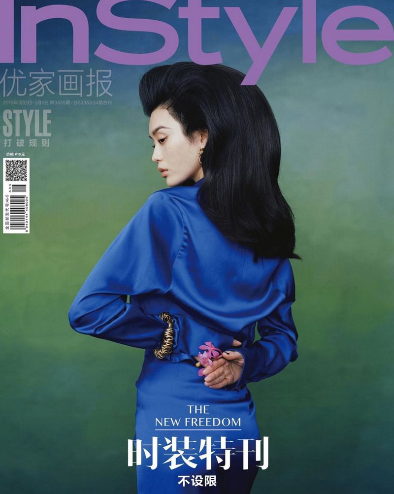 InStyle China March 2019 Covers (InStyle China)