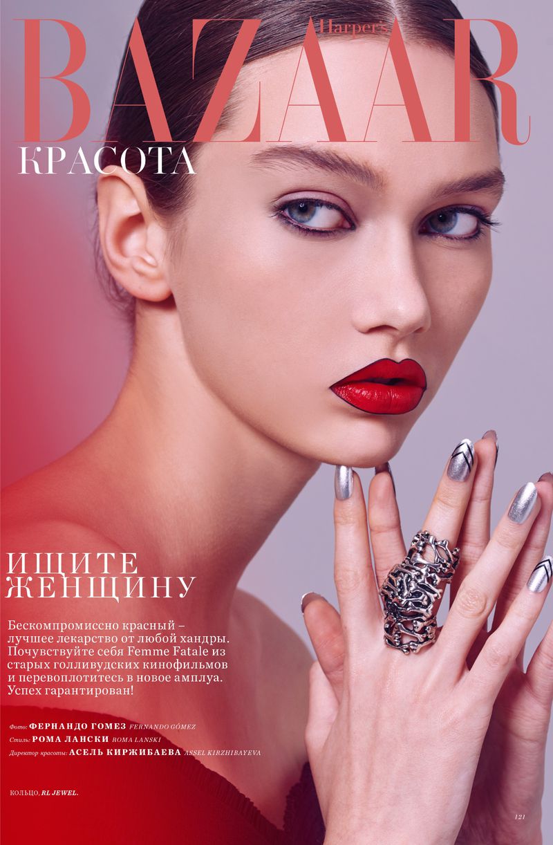 Beauty cover April issue (Harper's Bazaar Kazakhstan)