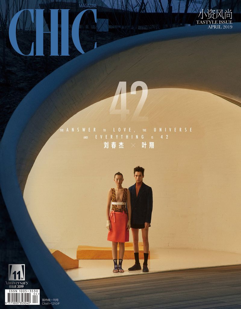 Chic Magazine China April 2019 Covers (Chic Magazine China)