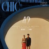 Chic Magazine China April 2019 Covers (Chic Magazine China)