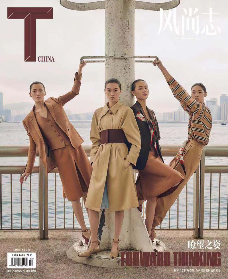 T Magazine China March 2019 Cover (T Magazine China)