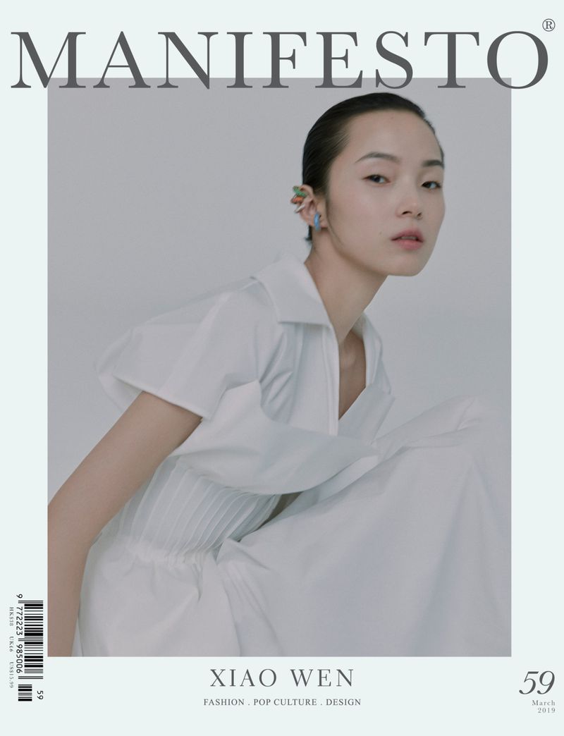 Manifesto Magazine March 2019 Covers (Manifesto Magazine)