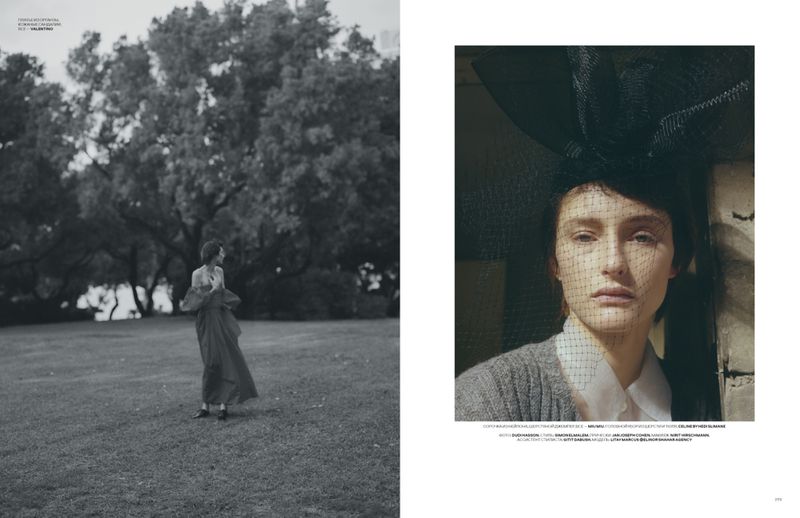 Tel Aviv (Vogue Ukraine)