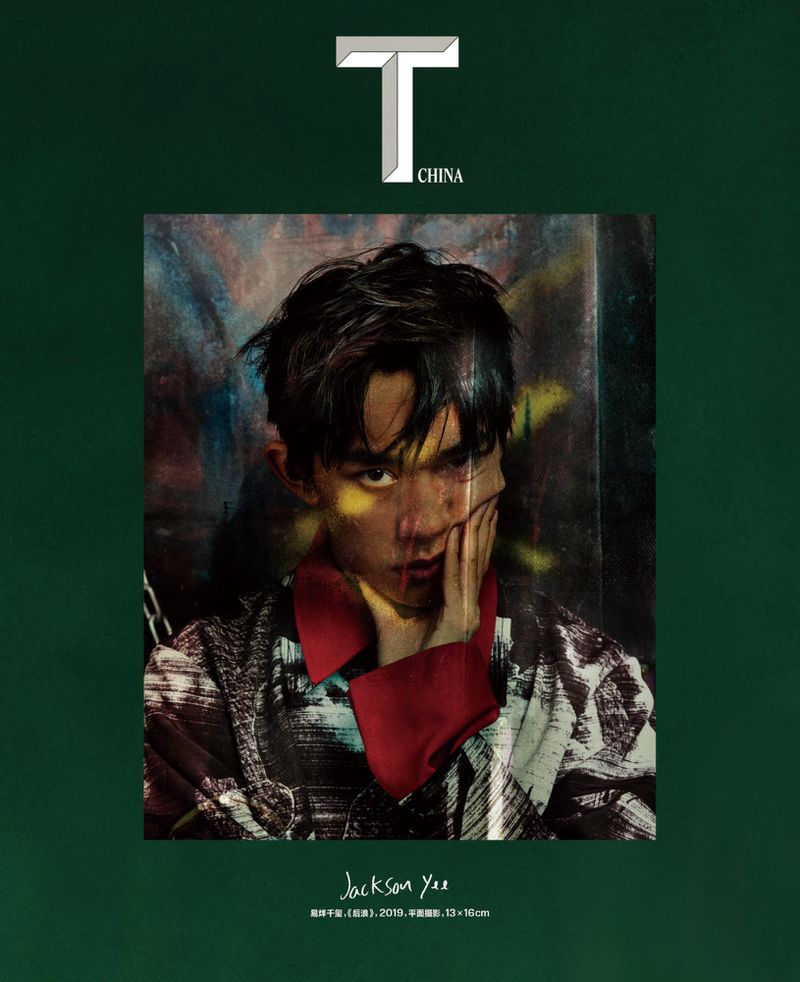 T Magazine China Men’s Fashion Issue Insert Cover (T Magazine China)