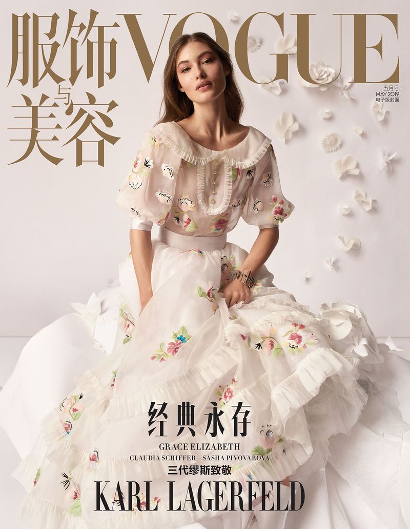 Vogue China May 2019 Covers Vogue China