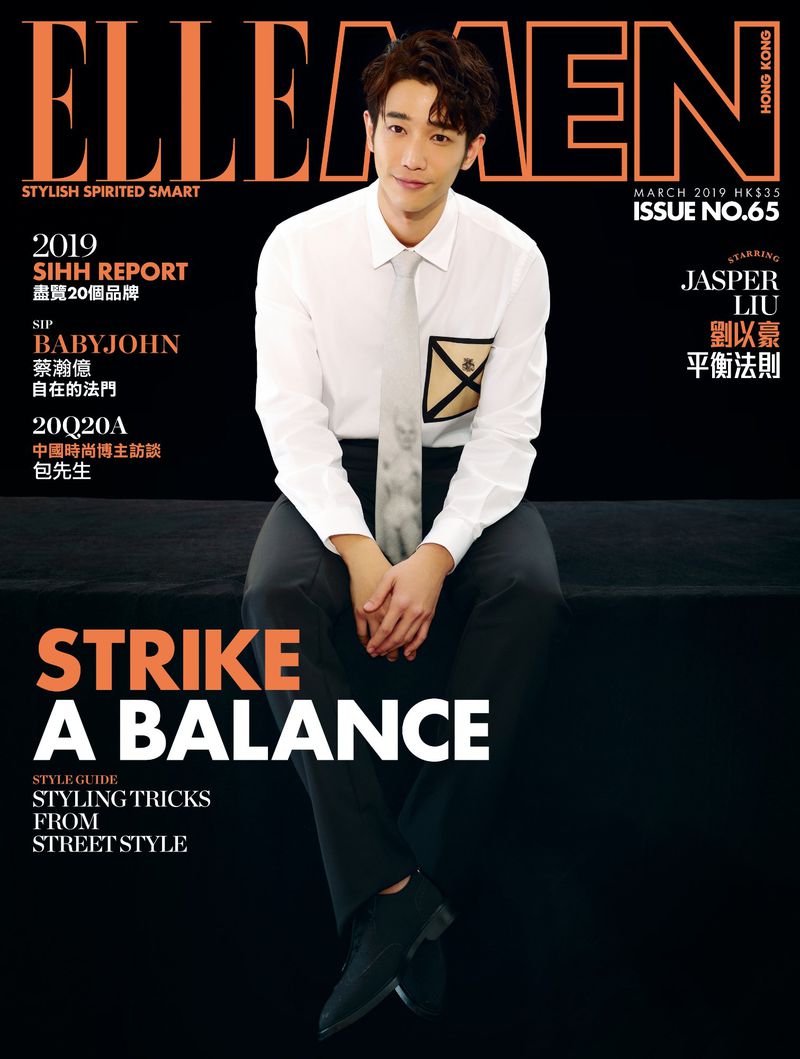 Elle Men Hong Kong March 2019 Cover (Elle Men Hong Kong)