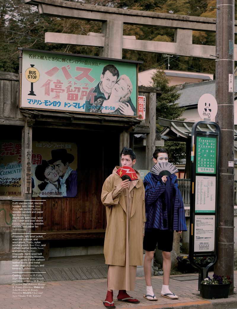 Chris & Yuya (Manifesto Magazine)