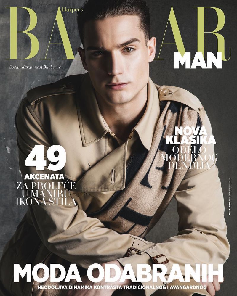 Harper's Bazaar Serbia Man April 2019 Cover (Harper's Bazaar Serbia Man)