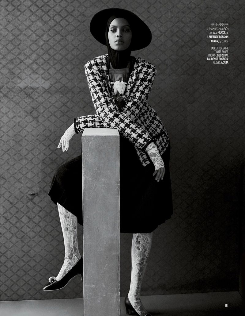 A New Perspective (Vogue Arabia)