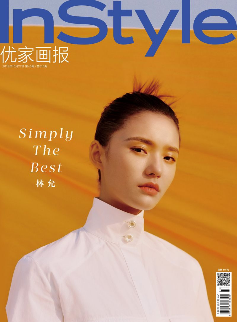 InStyle China November 2018 Cover (InStyle China)