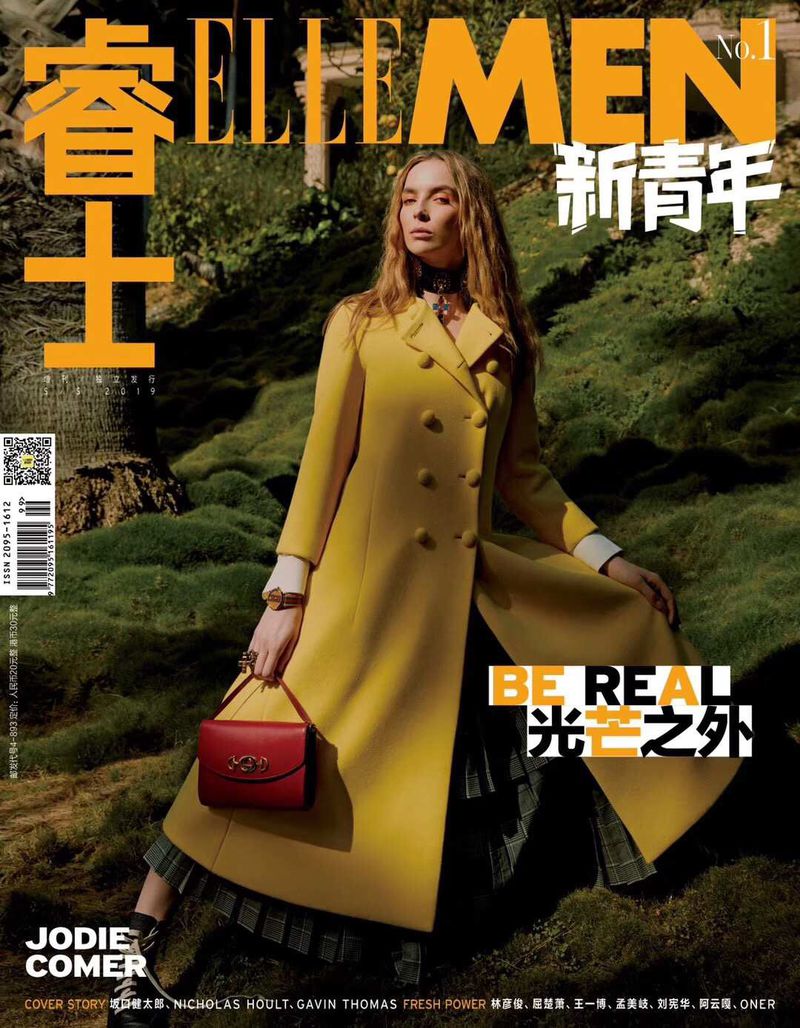 Elle Men China April 2019 Covers (Elle Men China)