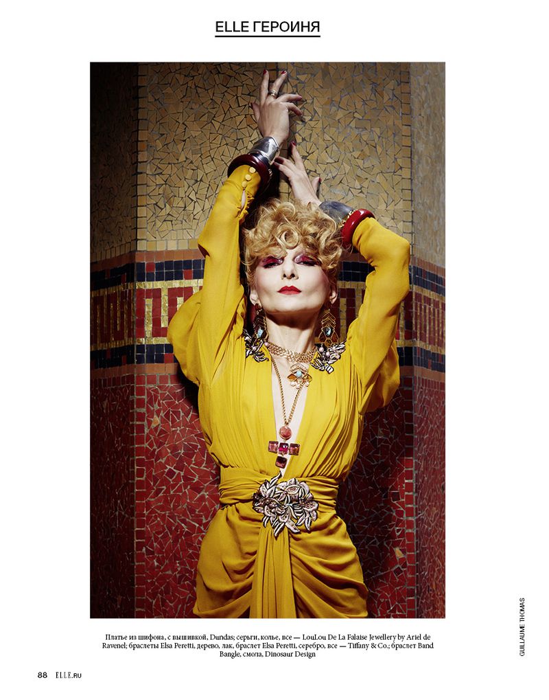 Catherine Baba by Guillaume Thomas (Elle Russia)