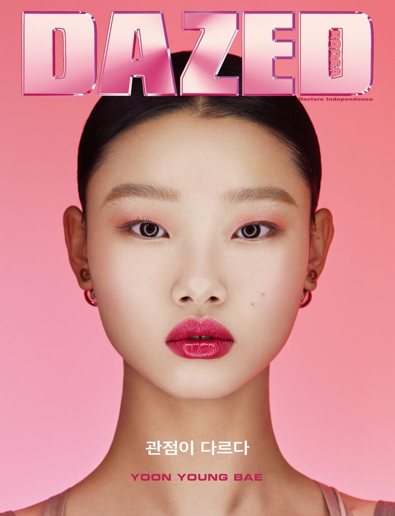Dazed & Confused Korea May 2019 Covers (Dazed & Confused Korea)