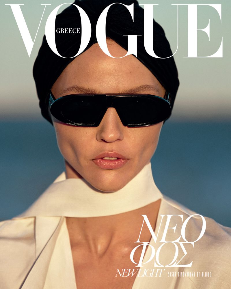 Vogue Greece May 2019 Cover (Vogue Greece)