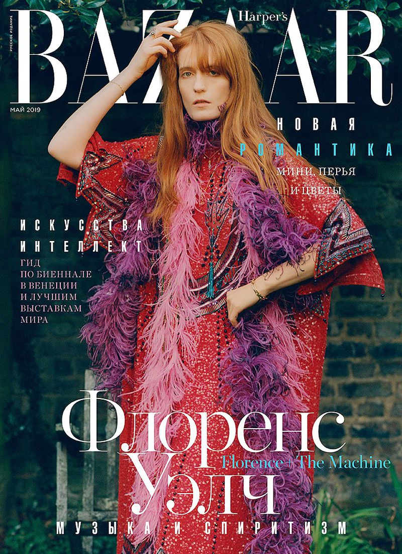 Harper's Bazaar Russia May 2019 Cover (Harper's Bazaar Russia)