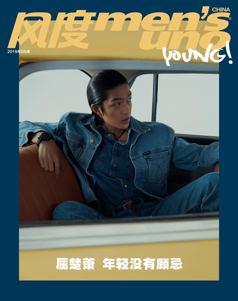 Men's Uno China 2019 May Cover (Men's Uno China)