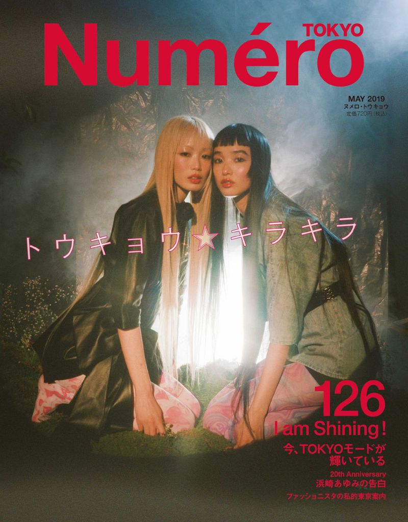 Numero Tokyo May 2019 Cover (Numero Tokyo)