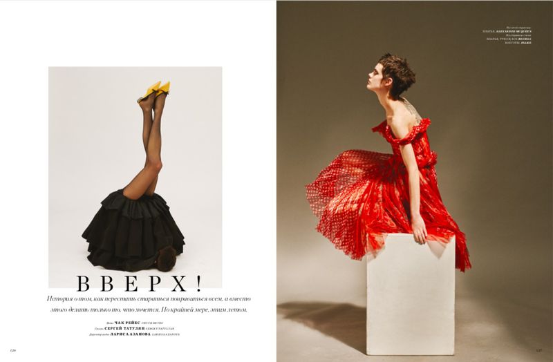 BBEPX (Harper's Bazaar Kazakhstan)