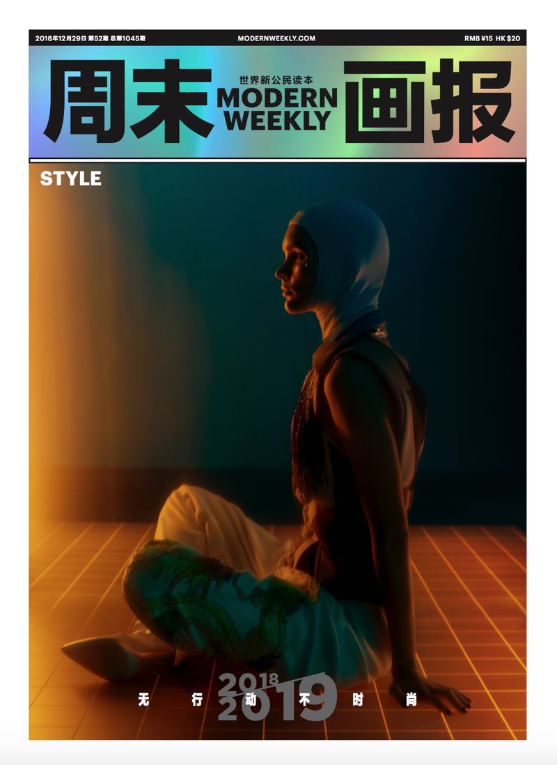 Photography Liu Song (Modern Weekly China)