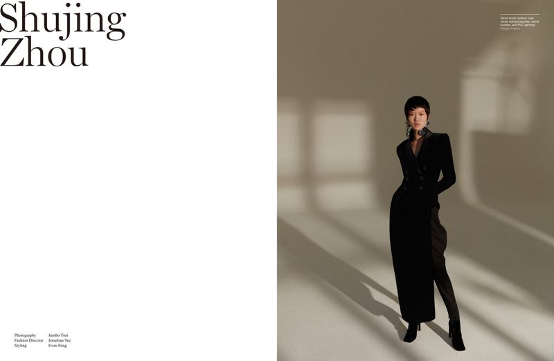 ShuJing (Manifesto Magazine)